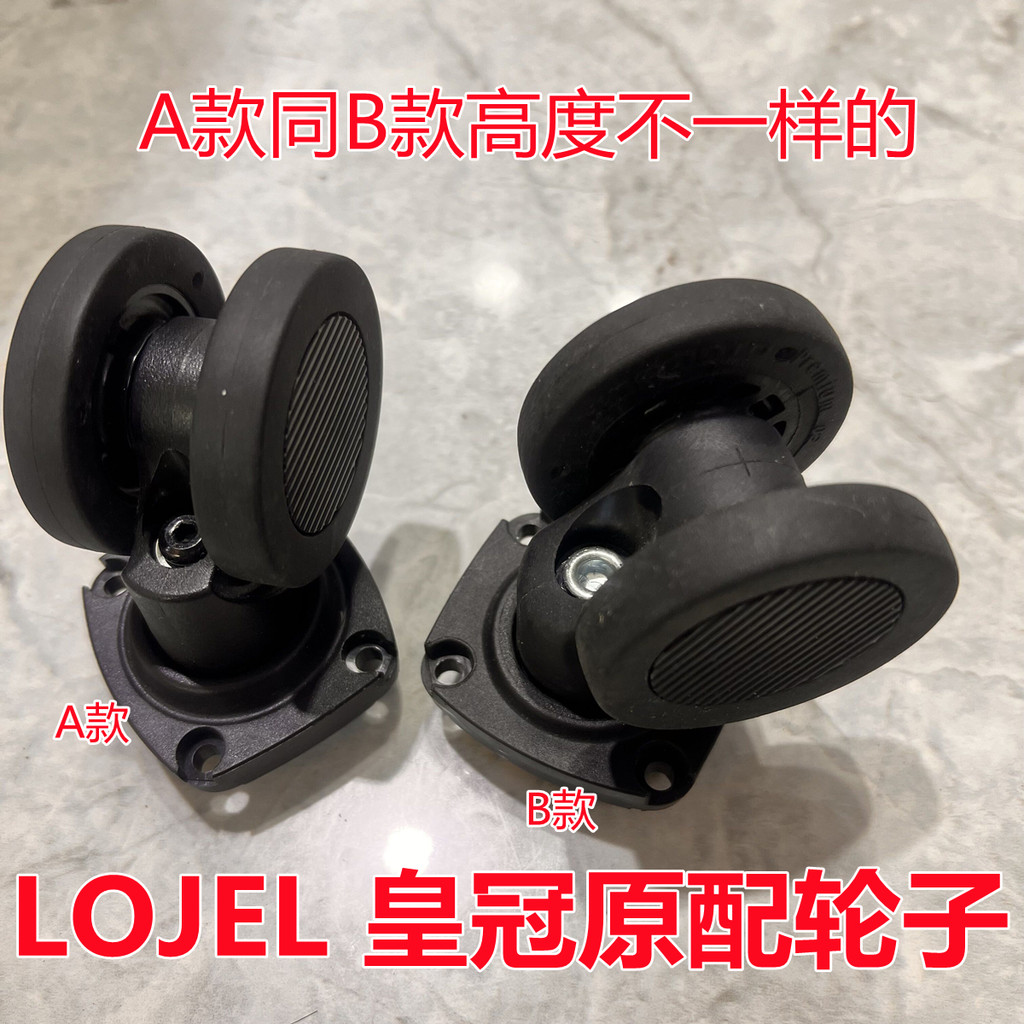 Crown Suitcase Wheel CROWN Suitcase Universal Wheel HINOMOTO Wheel ...