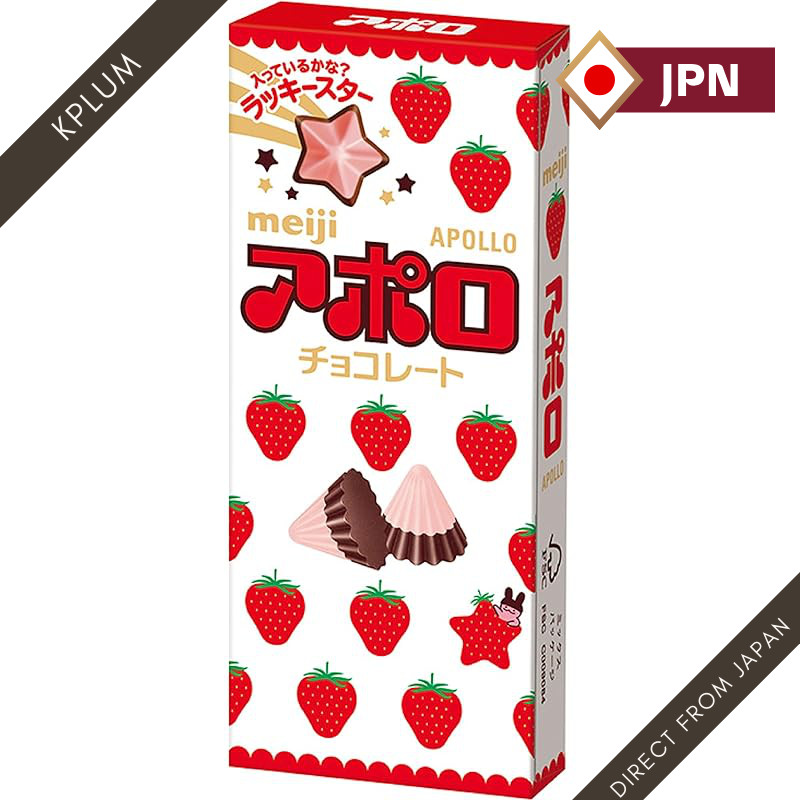 Meiji Apollo 46g x 10 boxes | Shopee Philippines