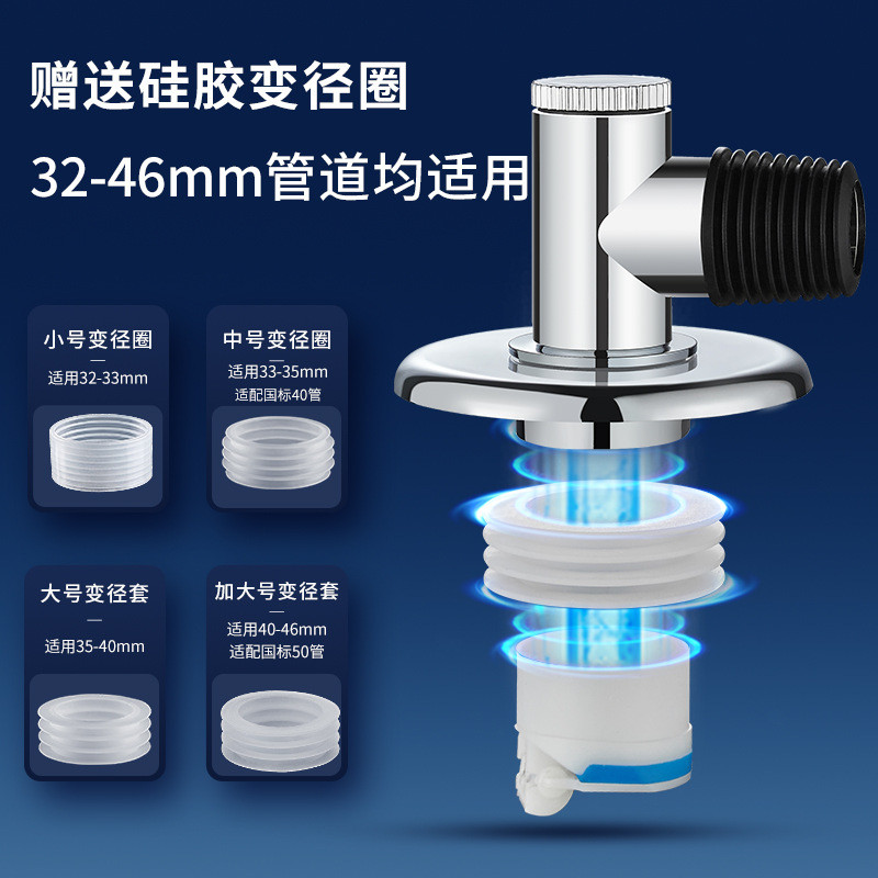 Washing Machine Downcomer Drain Pipe Deodorant Overflow-Proof Copper ...