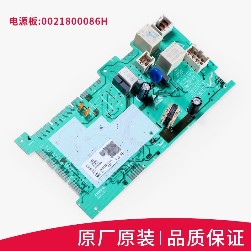 Haier drum washing machine computer board XQG100-B14836U1 GM/GM N variable frequency drive ...