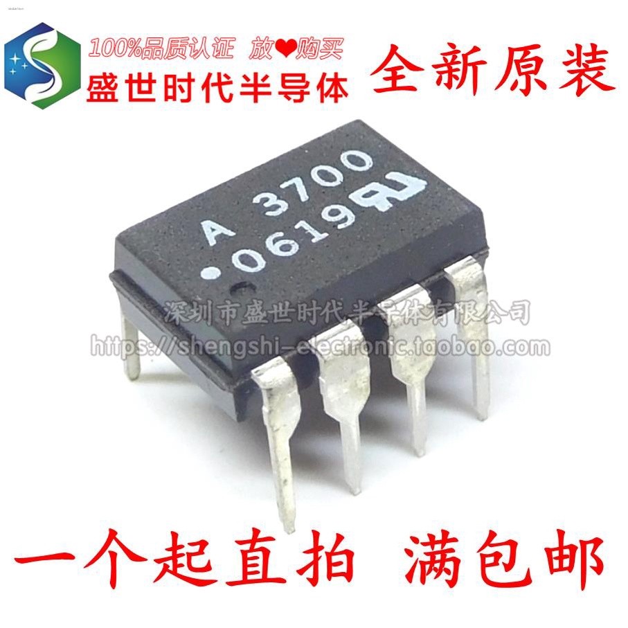 Pabrika☆New imported original HCPL-3700 a3700 dip-8 straight plug ...