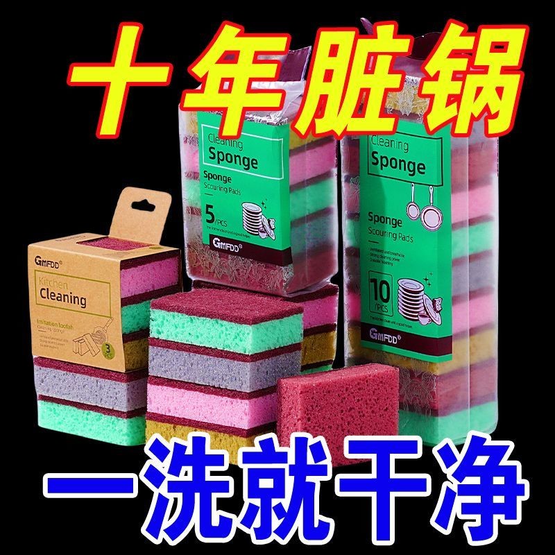 In Stock Extra Large Extra Thick Multi-Color Dish-Washing Sponge ...