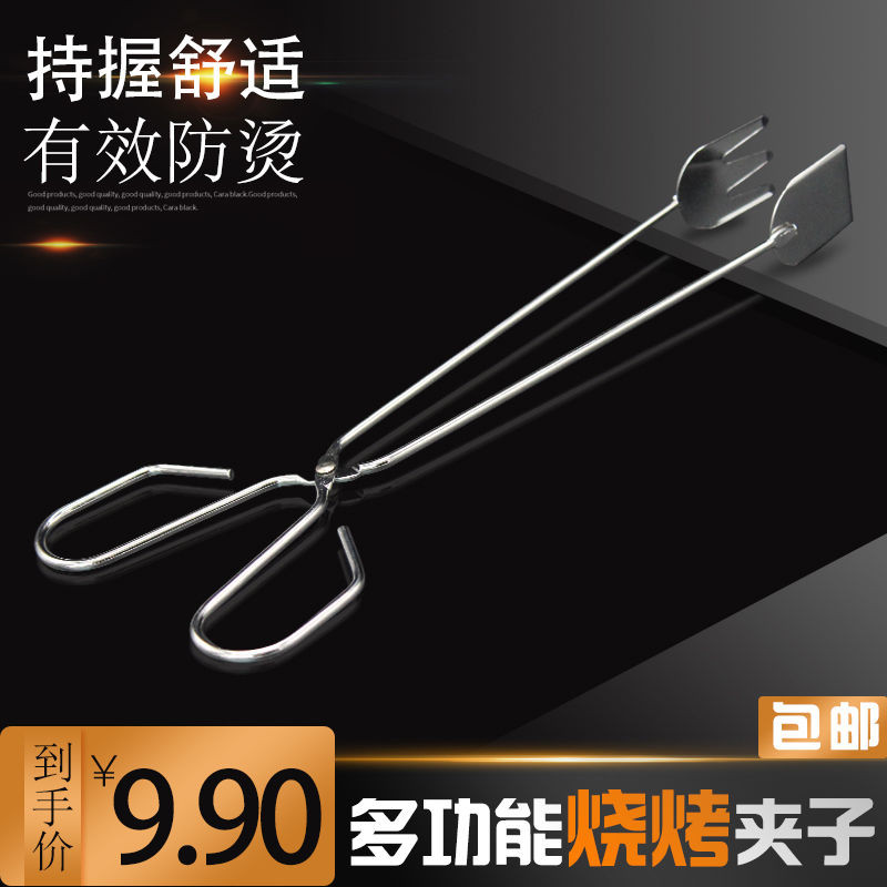 Stainless Steel Food Clamp Carbon Clamp Fire Clamp Multifunctional Long ...