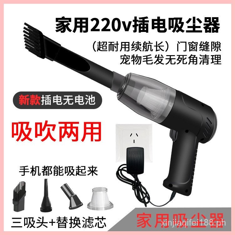 220v Vacuum Cleaner Plug-in Blowing Suction Desktop Vacuum Cleaner Plug ...