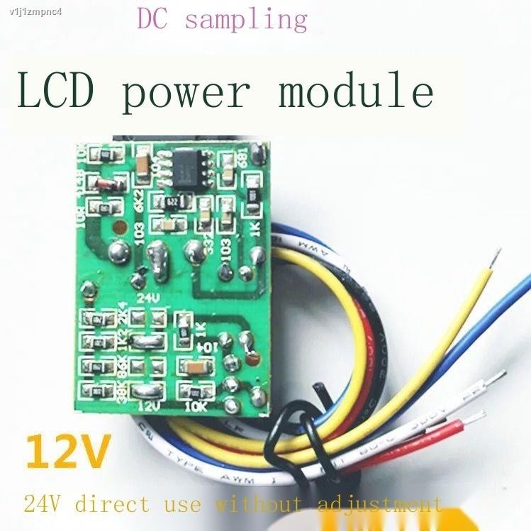 COD☆﹊ LCD TV power module universal switch board ultra-thin high-power ...