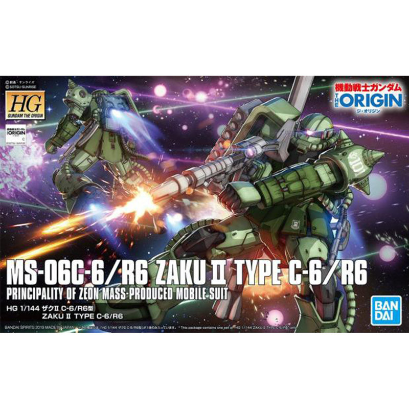 Bandai GUNDAM HG HGGTO 025 1/144 Mass Production Green Zhagu Animation ...
