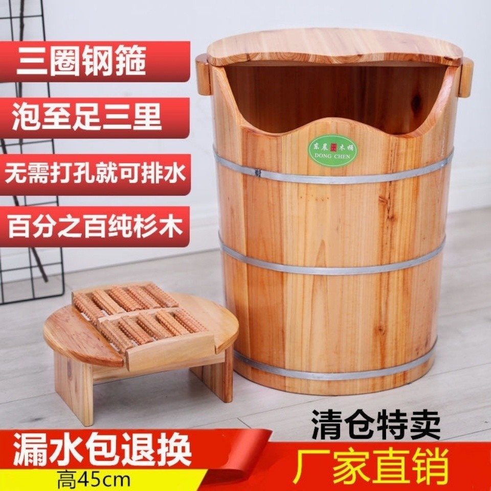 Wooden high45cm Foot Soak Tub Wooden Foot Bath Tub Fir Wood Foot Spa ...