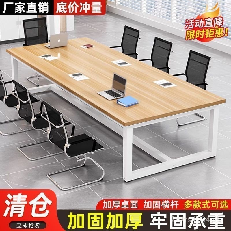 Large Table Simple Long Table Long Desk Office Desk Rectangular ...