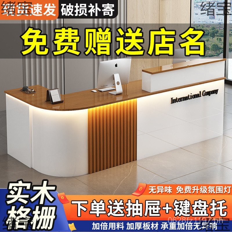Curved Cabinet for Storefront, Cashier Counter, Small Bar Reception ...