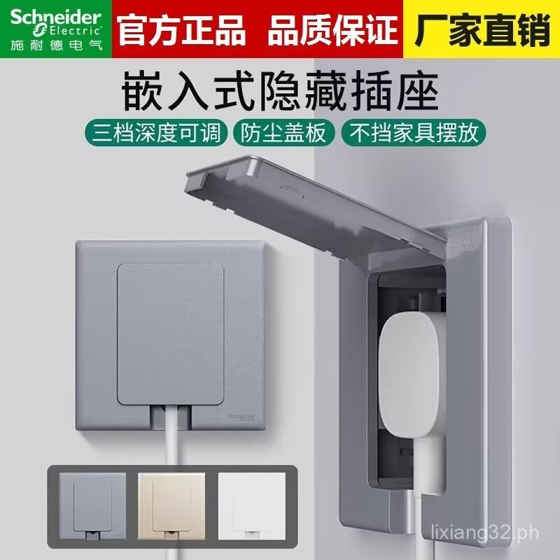 Schneider Embedded Socket Household Two-Three Socket Five-Hole ...