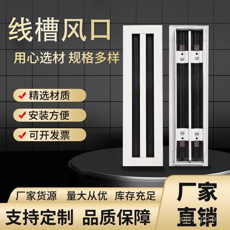 Recessed Hidden Ultra-Narrow Aluminum Alloy Air Conditioner Outlet ...