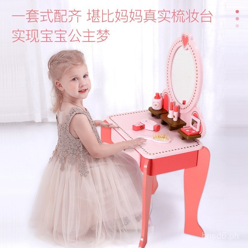 Girls' Pretend Play Toy Princess Dressing Table Children's Simulation ...