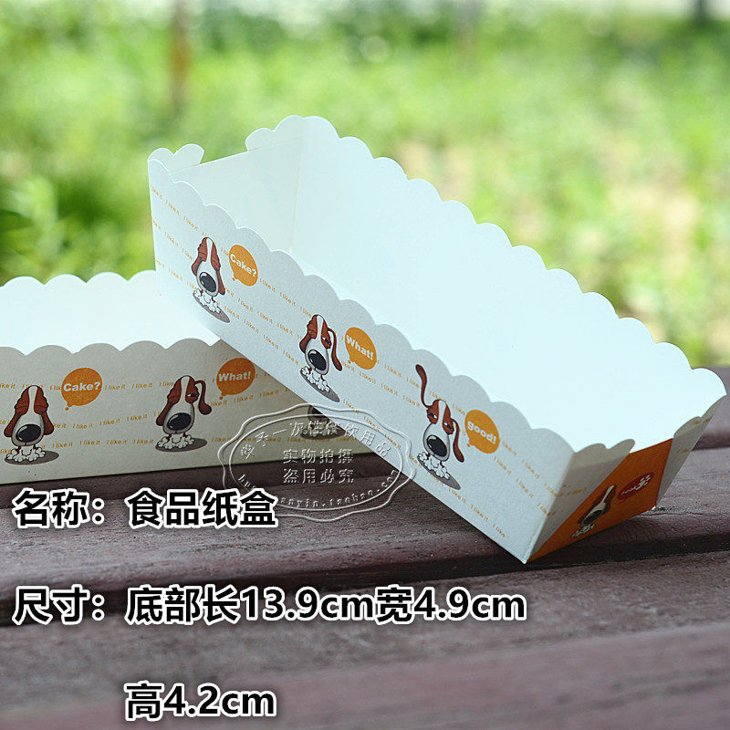 Takeaway Bag Barbecue and baking baking box Small Boat box Paper box ...