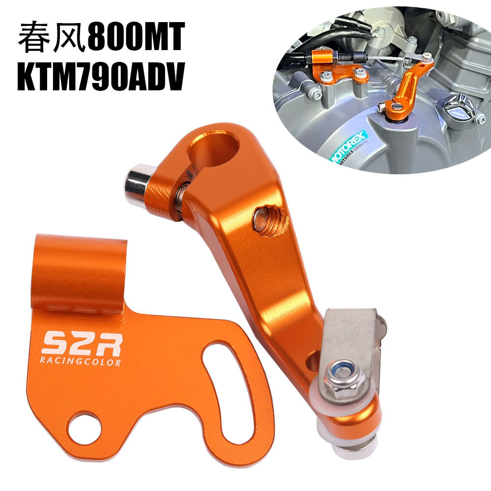 For KTM DUKE790 ADV CFMOTO 800MT Modified Clutch Hydraulic Feel Labor ...
