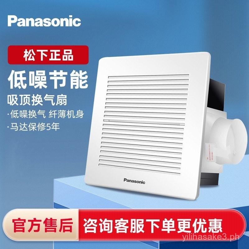 Panasonic Exhaust Fan Bathroom Exhaust Fan Gypsum Board Ceiling Silent ...