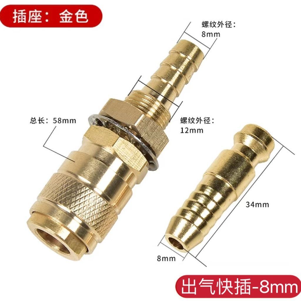 Leak-Proof Pure Copper Quick Connector Trachea Oxygen Pipe Air ...
