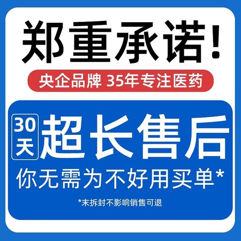 999 Earth Chlorine Raitar Fixed Tablets 5mg * 6 Tablets/Box for ...