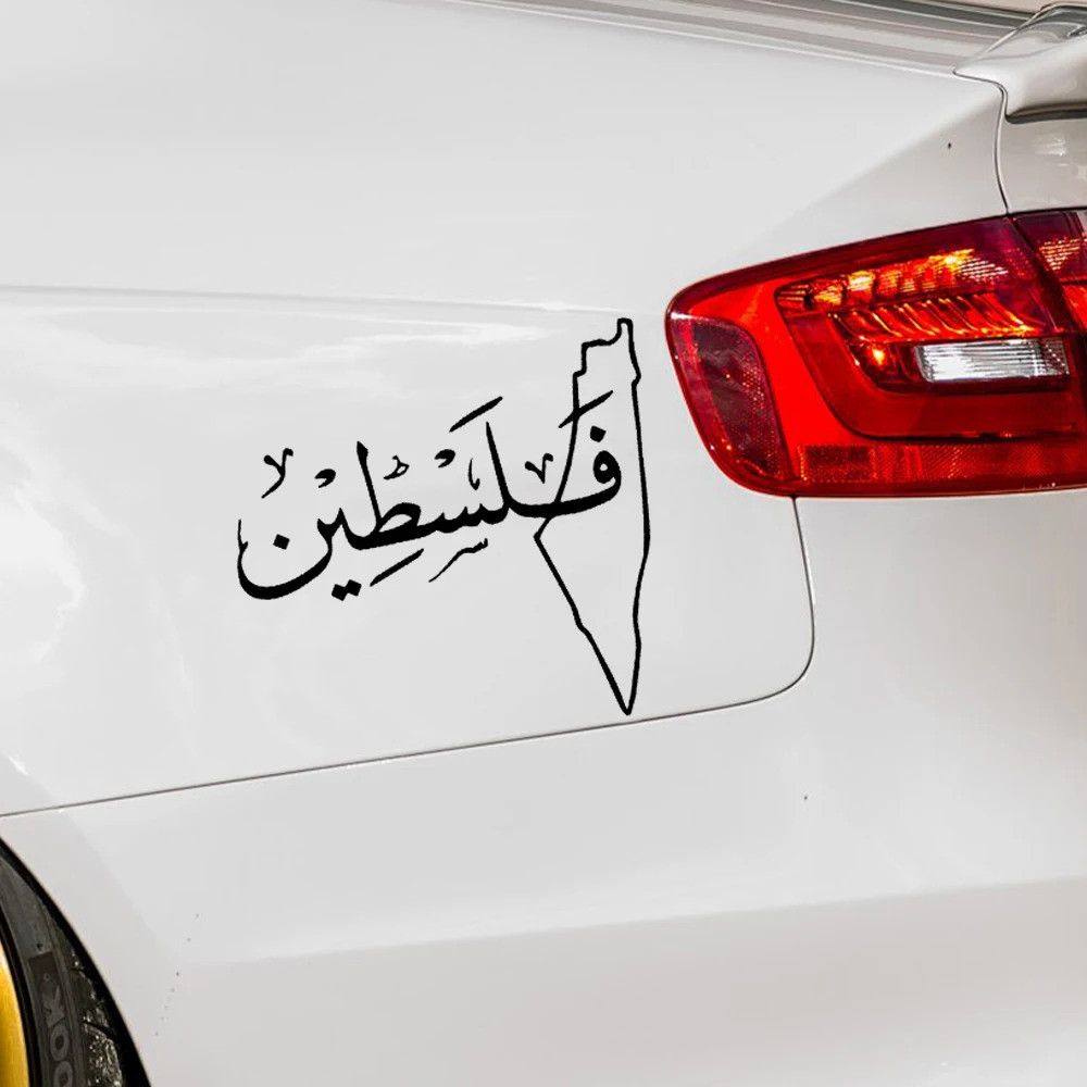 Palestine Map Sticker Car Door Window Palestinian Creative Personalized ...