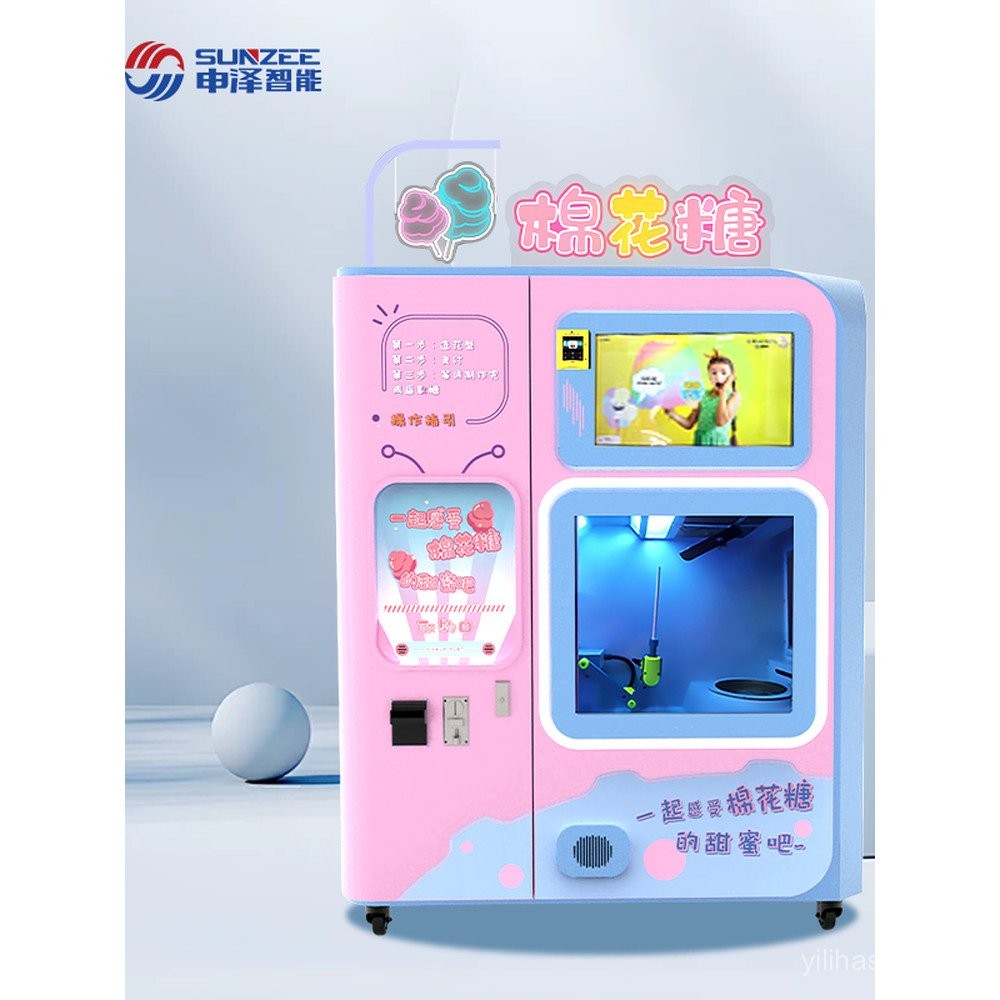 Fully Automatic Cotton Candy Machine Unattended Commercial Stall ...