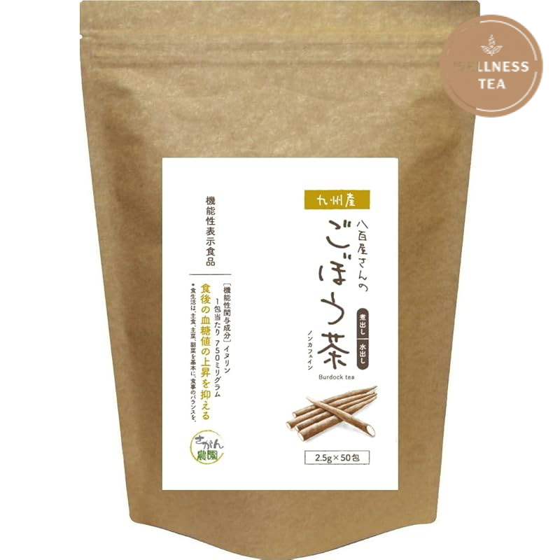 Japanese Burdock Tea - Functional Beverage, 2.5g x 50 Bags (2 Sets ...