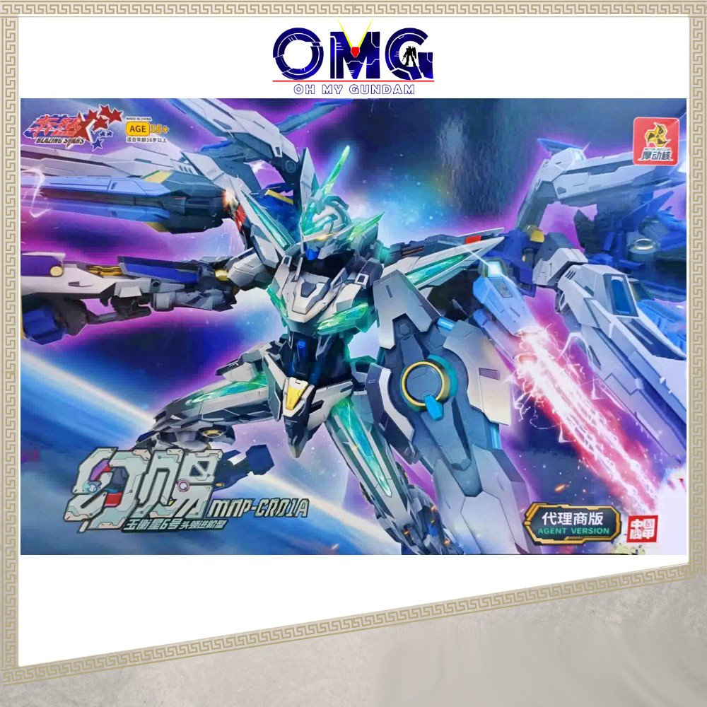 Motor Nuclear HuanCi Blazing Star Assembly Model Kit (with Metal Inner ...