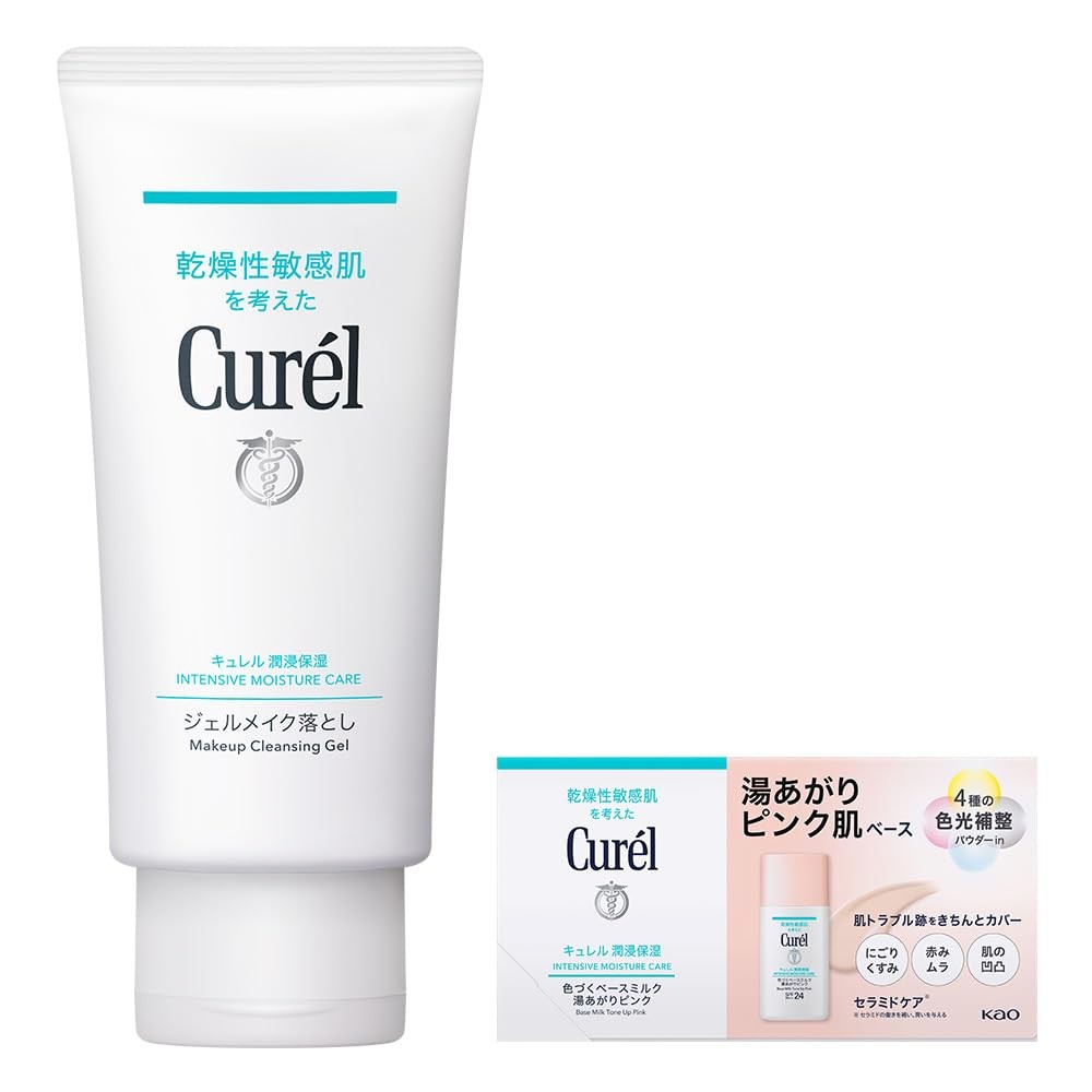 Curel Gel Makeup Remover 130g + Bonus Set | Shopee Philippines