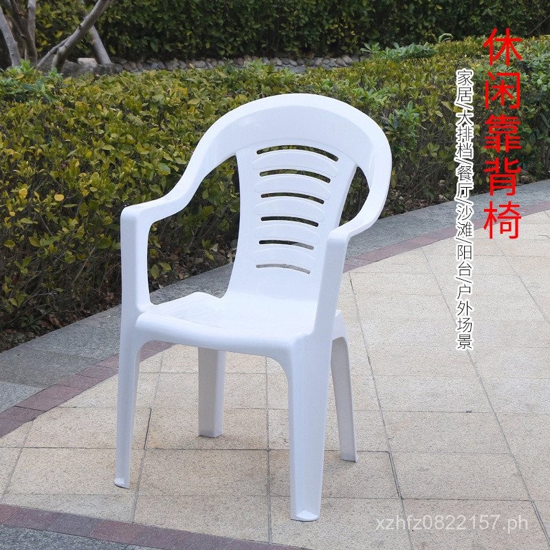 Barbecue Chair Manufacturer Backrest Chair Wholesale White Hollow ...