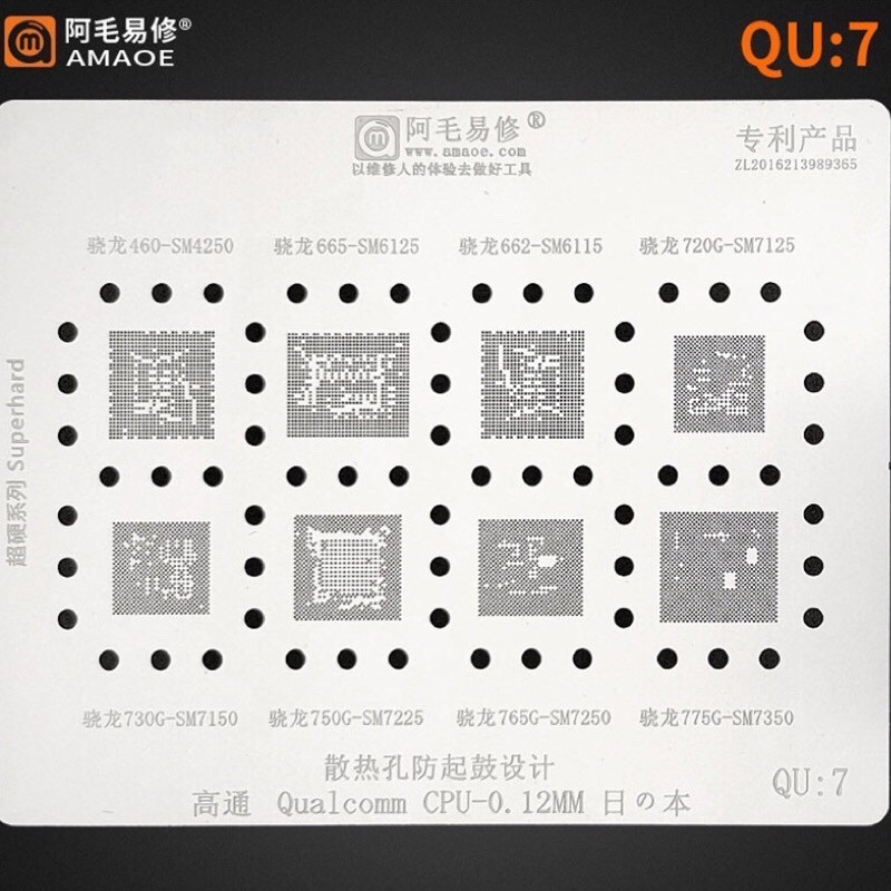 AMAOE Stencil QU:7 QU7 For Qualcomm SM4250 SM6125 SM6115 SM7125 SM7150 ...