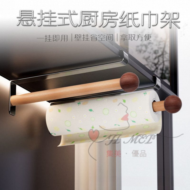 Kitchen Solid Wood Tissue Holder Plastic Wrap Rack Paper Tube Roll ...