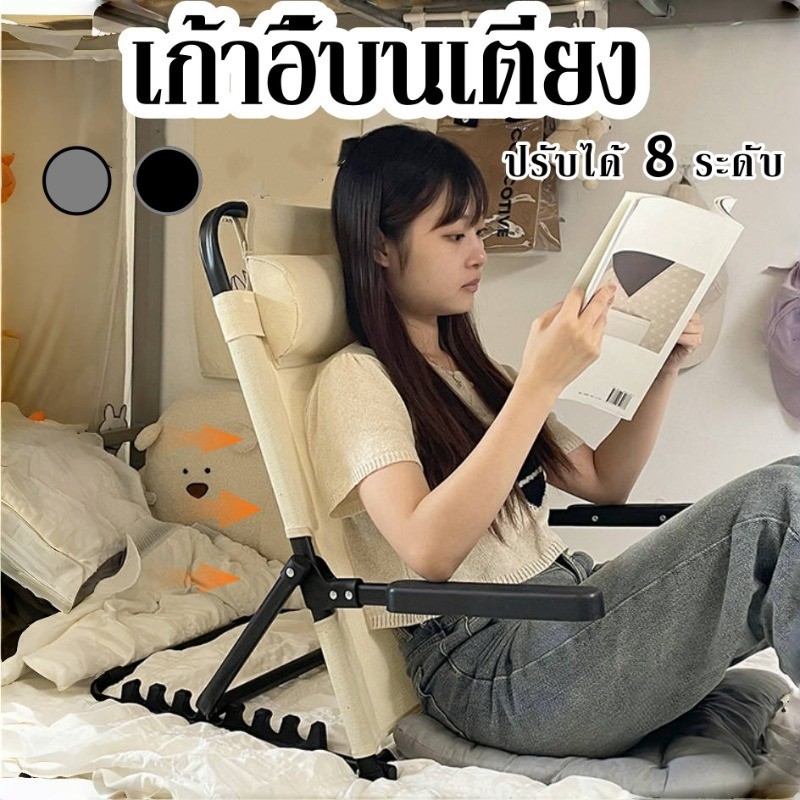 Foldable Backrest Back Support On The Bed The Elderly The Patient's ...