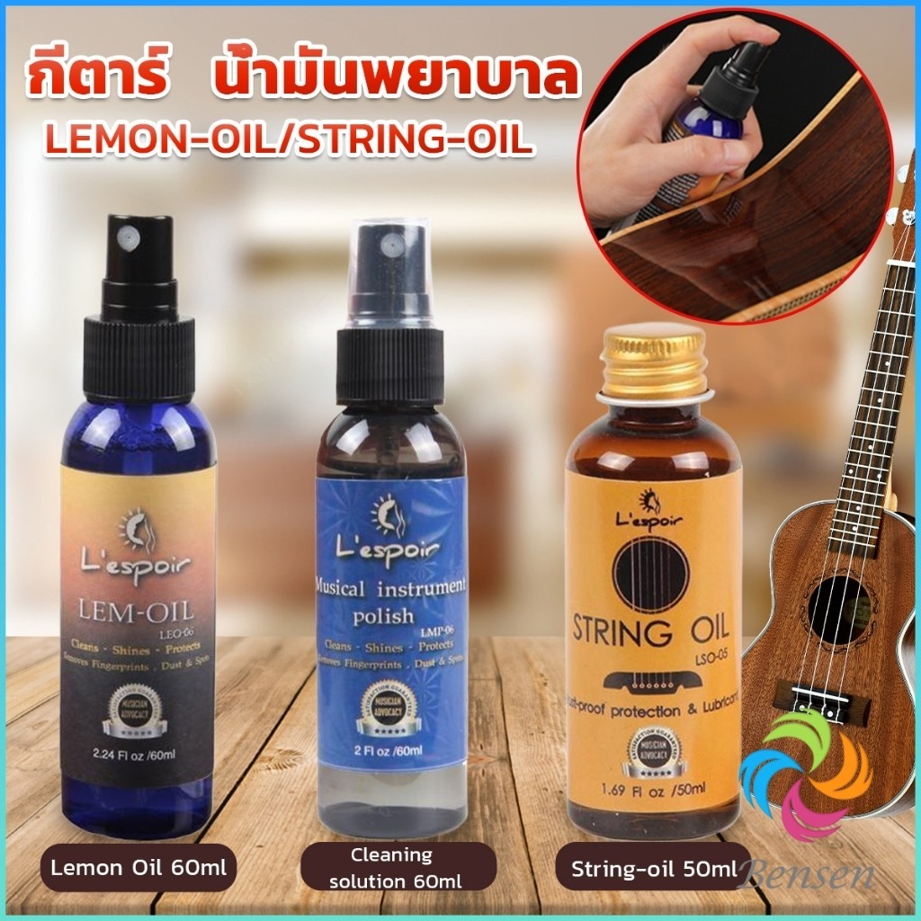 Bensen Fretboard Cleaning Oil Guitar Cleaner Wipe The String ...