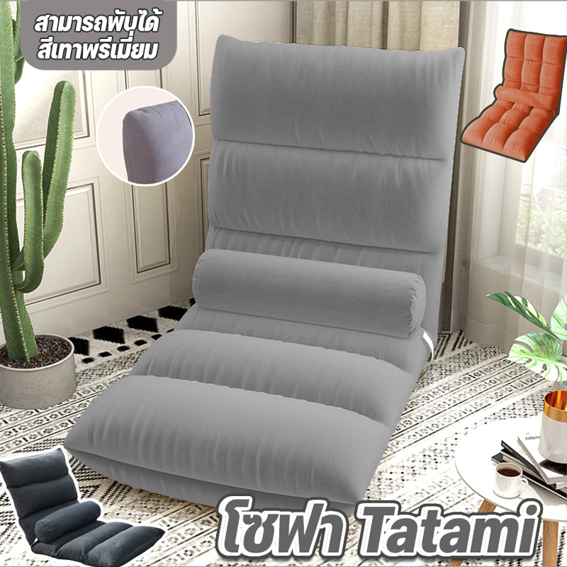 Sofa Japanese Extra Thick Comfortable Seat Reclining Tatami Model ...