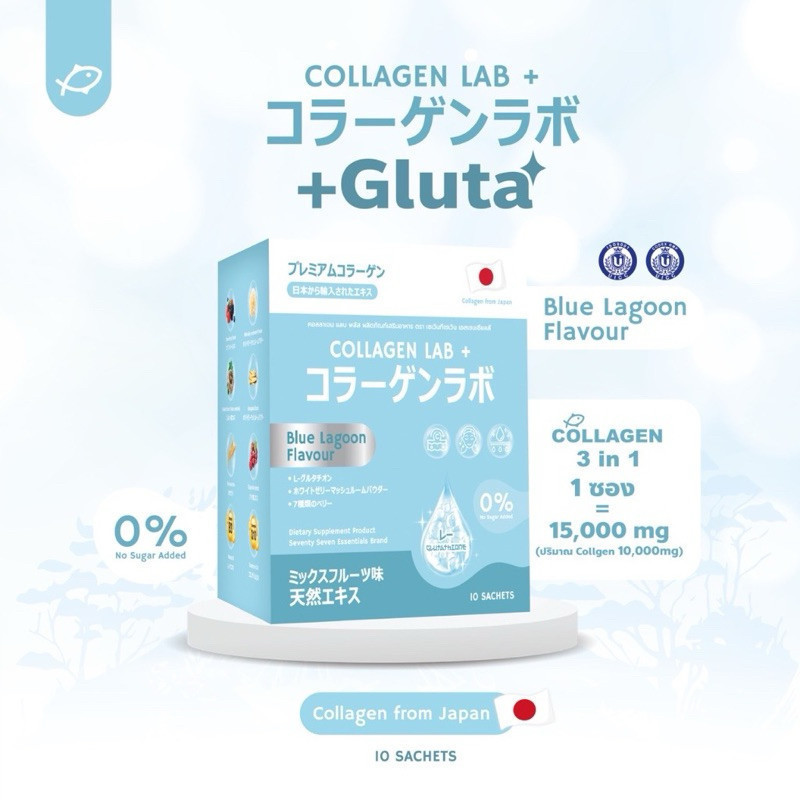 Collagen Lab Plus From Japan (10 Sachets Per Box) | Shopee Philippines