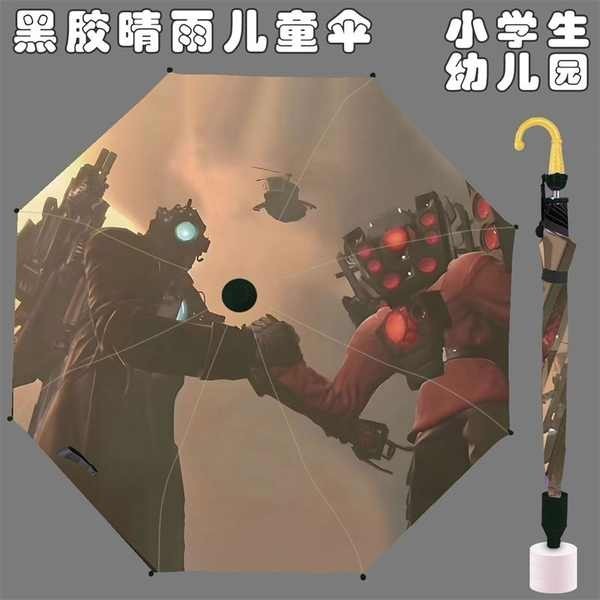 umbrella for kids umbrella for kids boy Toilet man vs monitor man kids ...