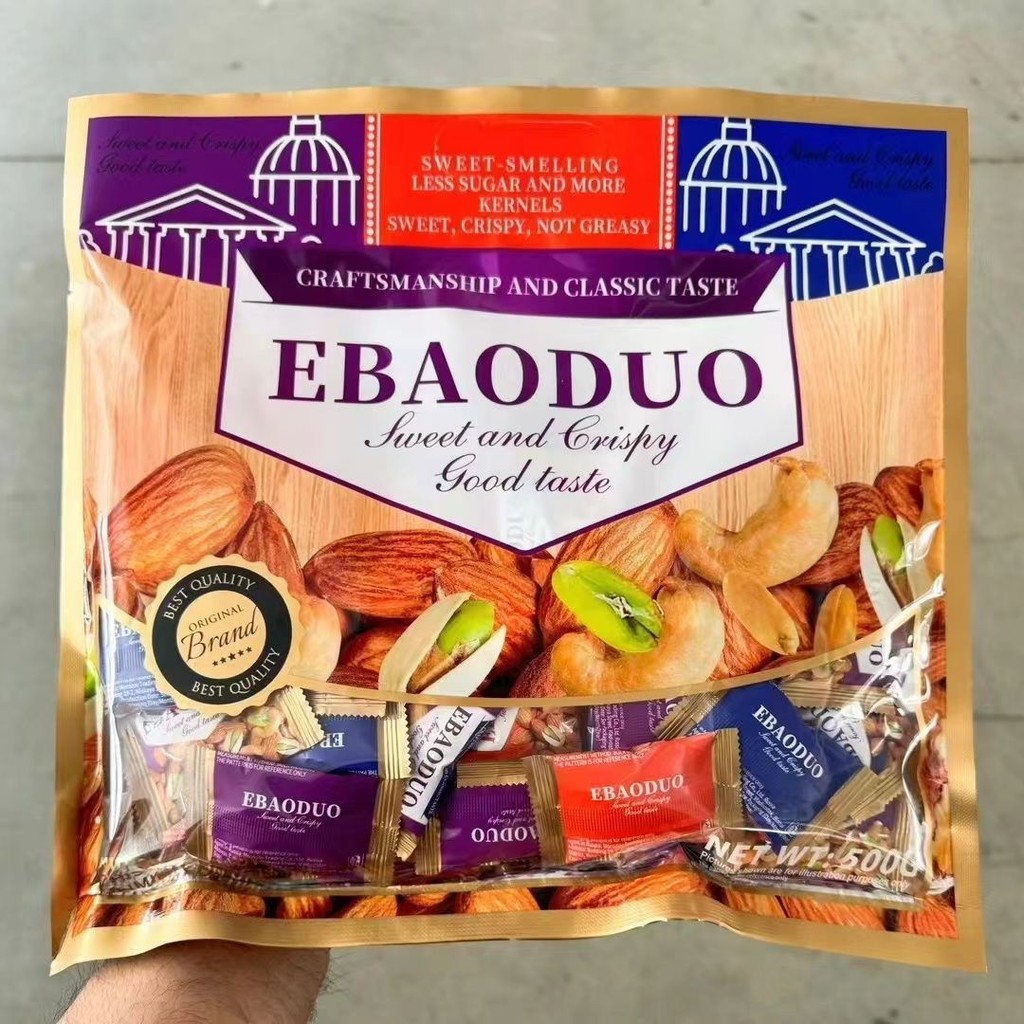 Russian Malaysian Flavor Nuts Pastry Candy Shrimp Pastry Candy Mixed ...