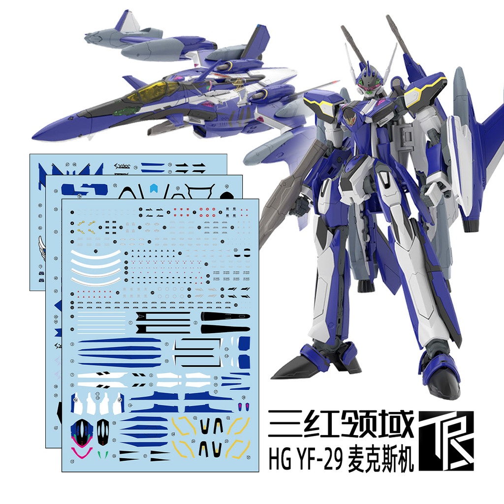 Transamsphere TRS Water Slide Decal HG Macross YF-29 Durandal Valkyrie ...