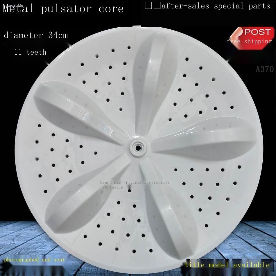 COD/Hisense HB80DA332G HB80DE632G HB80DE635G washing machine wave wheel turntable plastic ...
