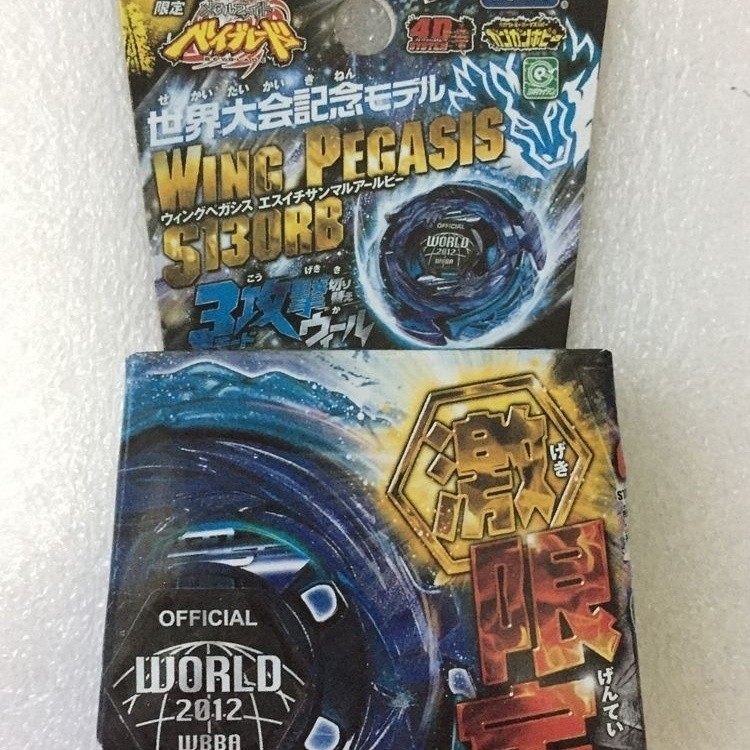 Takara Tomy Beyblade Constellation Burst Rotation Beyblade WBBA World ...