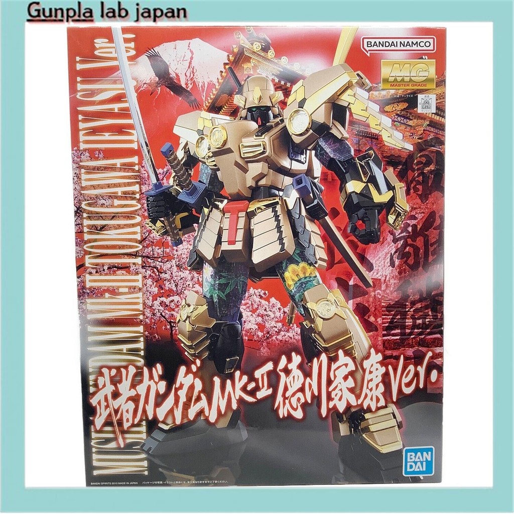 [Direct from Japan] BANDAI Gundam Gunpla Musha Gundam MK-II Tokugawa ...