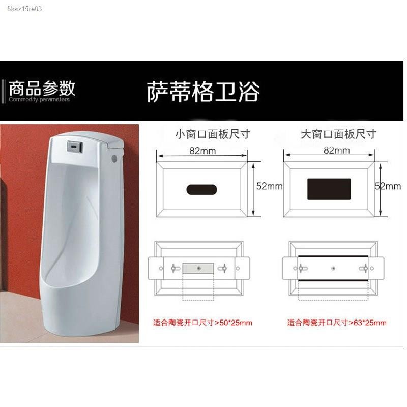 COD/Urinal sensor automatic urinal toilet flushing concealed panel ...