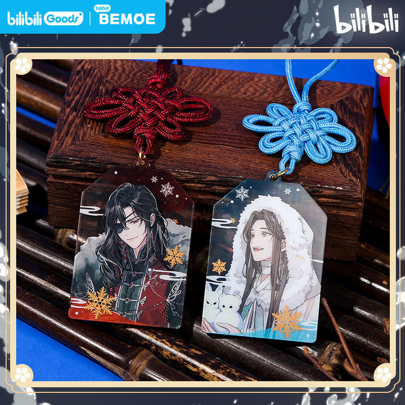 Genuine Tian Guan Ci Fu (TGCF) animation periphery, courtroom new snow ...