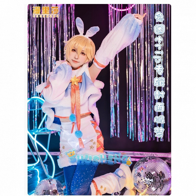 Ensemble Stars cos Rabits trip album cover Cosplay Full set of men's ...