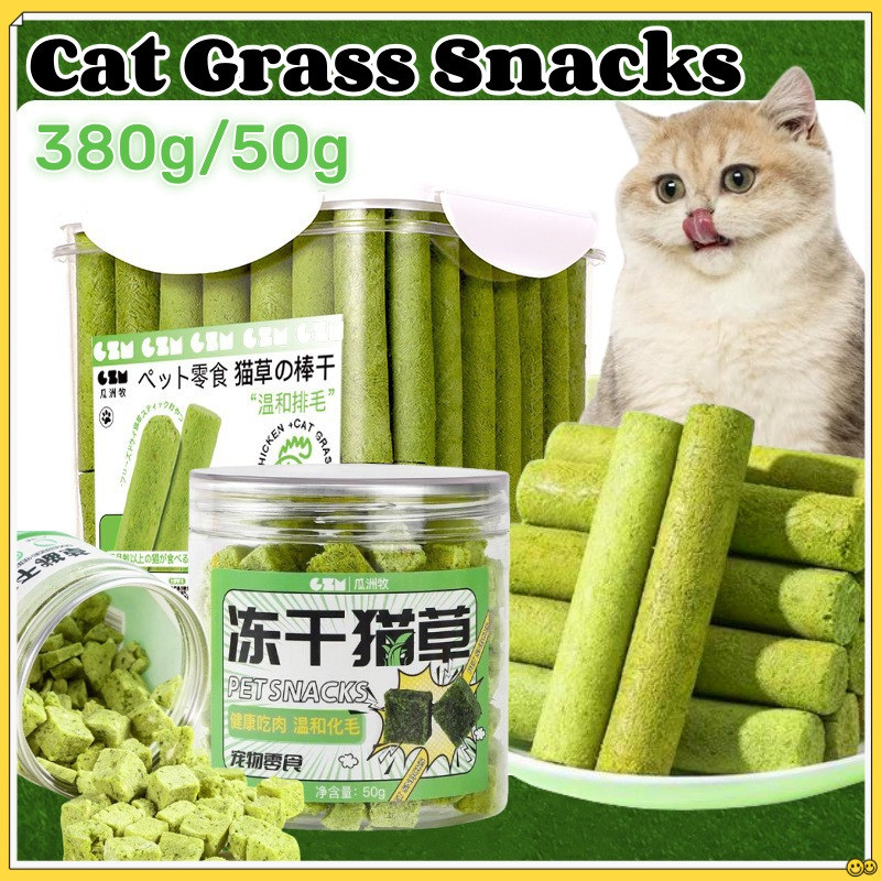 Freeze-dried Cat Grass Snacks Cat Treats Teeth Grinding Stick Promote ...