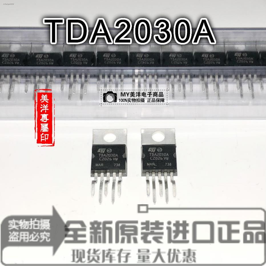 ி♦ ♟New audio amplifier IC power TDA2030A computer subwoofer commonly ...