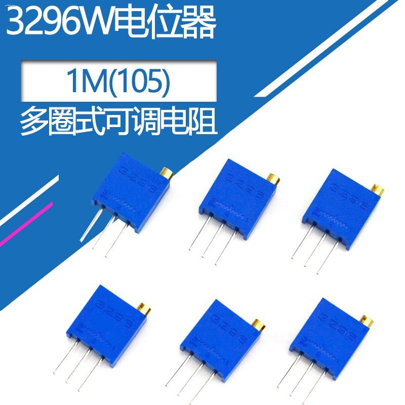 COD☆3296W adjustable potentiometer 105 multi-turn fine-tuning precision ...