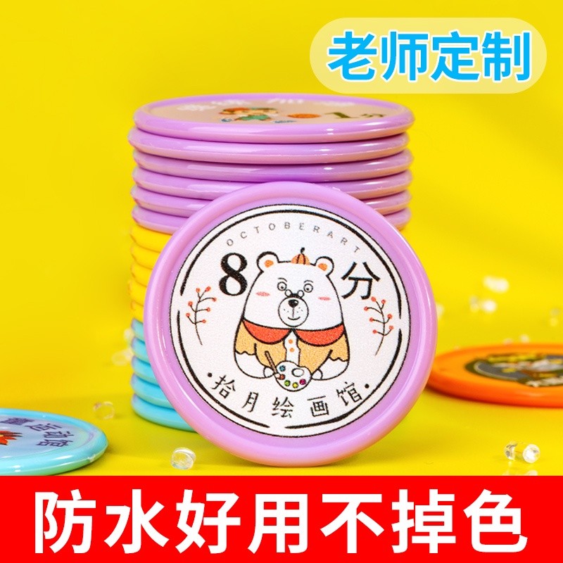 Point currency exchange currency custom kindergarten point card reward ...