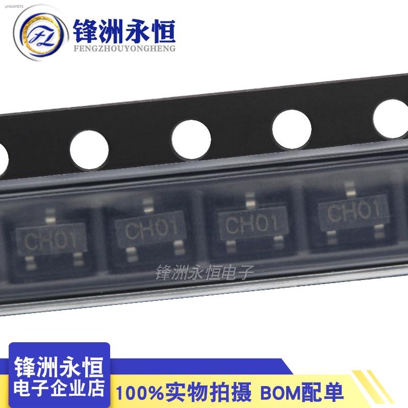 S13001 screen printing CH01 low power SMD transistor SOT-23 NPN mje13001 | Shopee Philippines