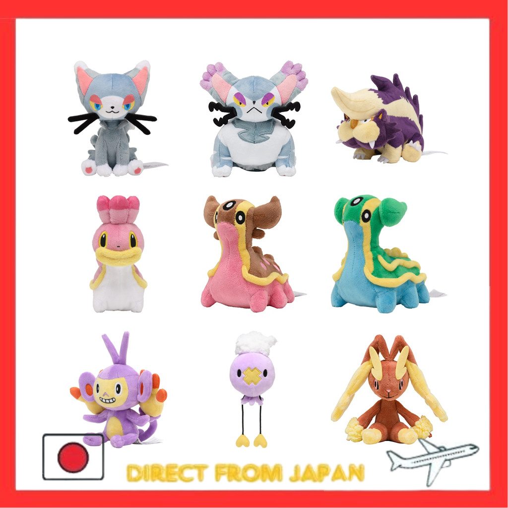 Pokemon Center Original Plush Pokémon fit Glameow Purugly Skuntank ...