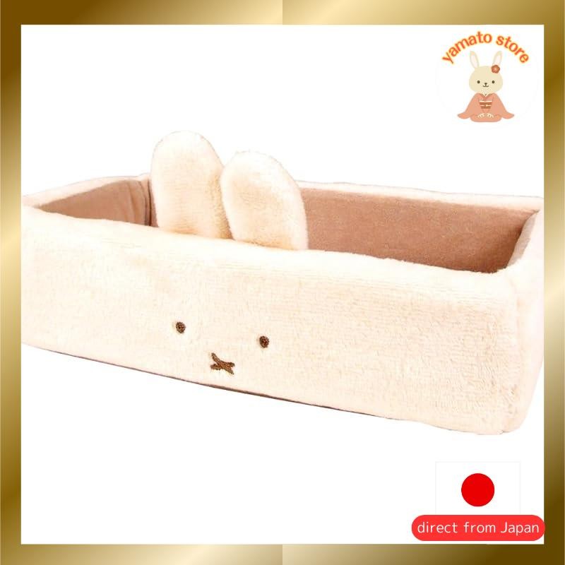 T's Factory Miffy plush toy tray long Mocha MF-5542302MO | Shopee ...