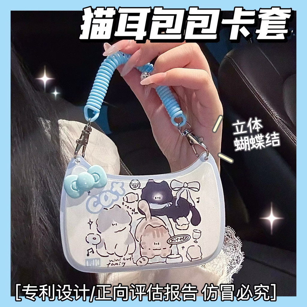 2024 Anime Three-dimensional Cat Cat Ear Shape Silicone Card Holder ...